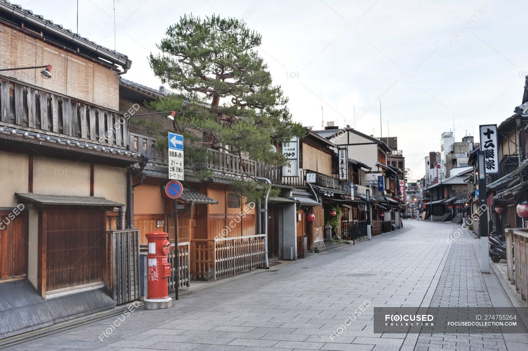 Traditional houses on Gion street in Kyoto, Japan — restaurants, copy ...